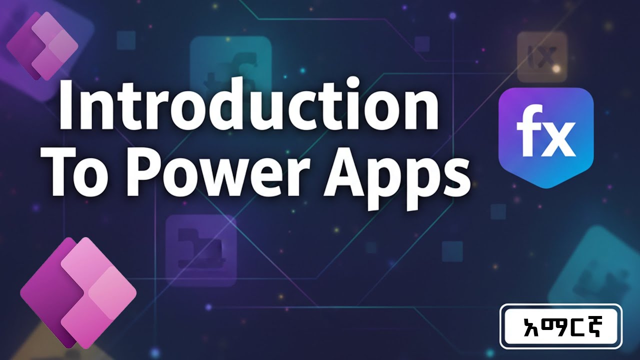 Introduction To Power Apps - Beginner Tutorial /Amharic - YouTube