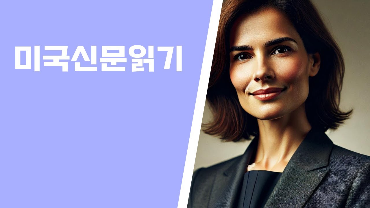 카말라 해리스 키어 스타머의 세금 정책과 헤즈볼라의 운명적 결정카말라해리스 키어스타머 세금정책 헤즈볼라 이스라엘