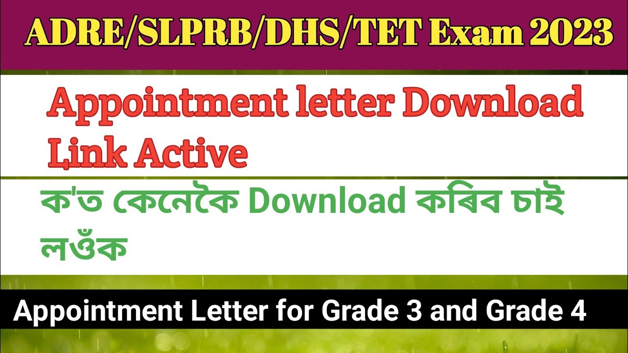 Appointment Letter Download Link Active for ADRE & SLPRB Grade 3 and ...