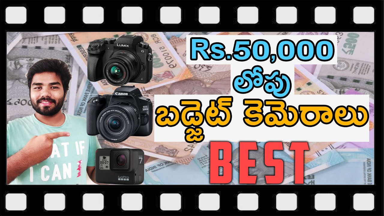 Best Budget Cameras 2021 Under Rs.50,000 || Best Short Filmmaking ...