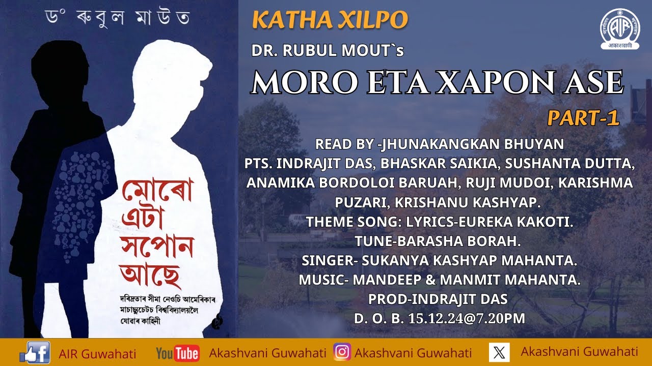 MORO ETA XAPON ASE II PART-1 II 15.12.24 - YouTube