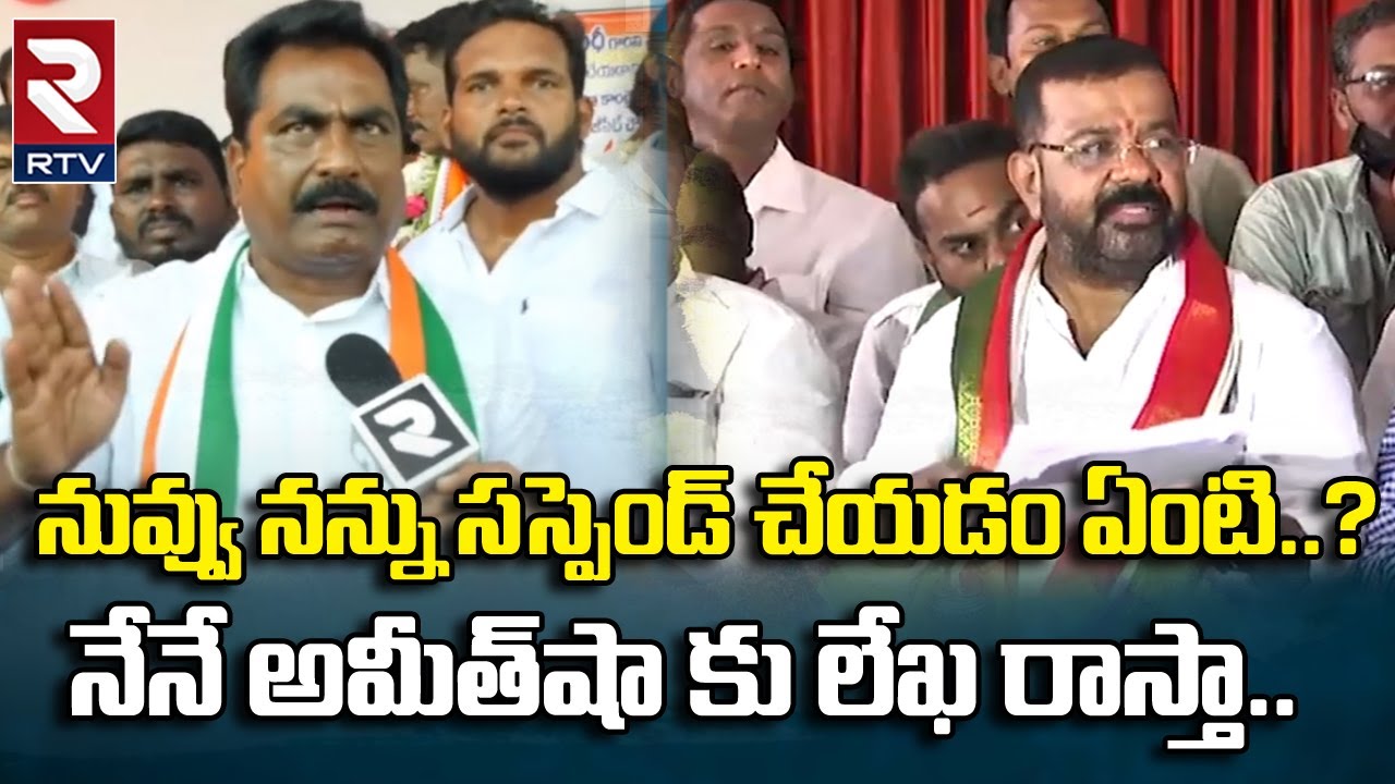 MLA Janga Raghava Reddy : నువ్వు నన్ను సస్పెండ్ చేయడం ఏంటి..? నేనే ...