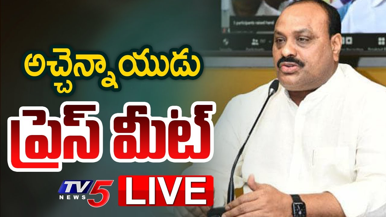 LIVE : AP Minister Acham Naidu Press Meet | TV5 News - YouTube