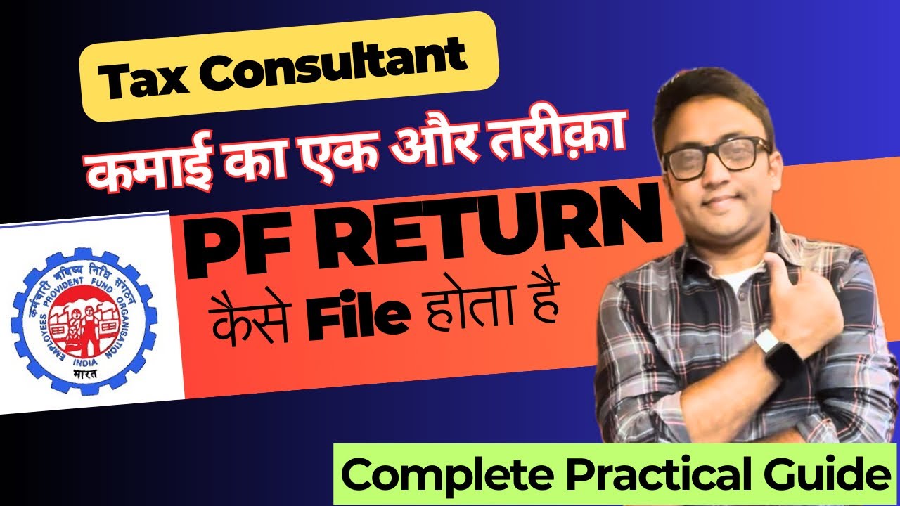 How To File EPF Return Online ECR Generation epfo taxconsultant How To File EPF Return Online ECR Generation epfo taxconsultant