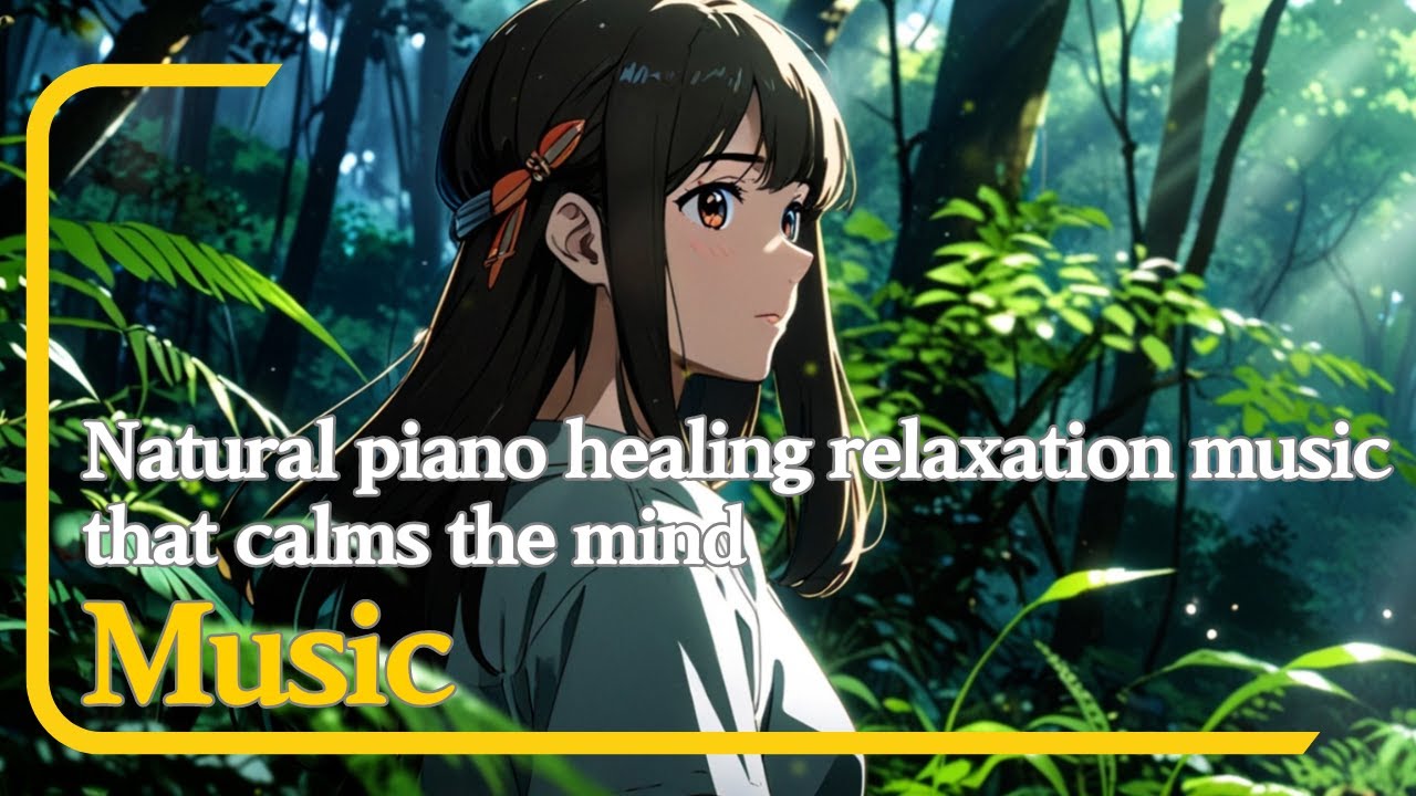 192. Natural piano healing relaxation music that calms the mind (마음 안정을 ...