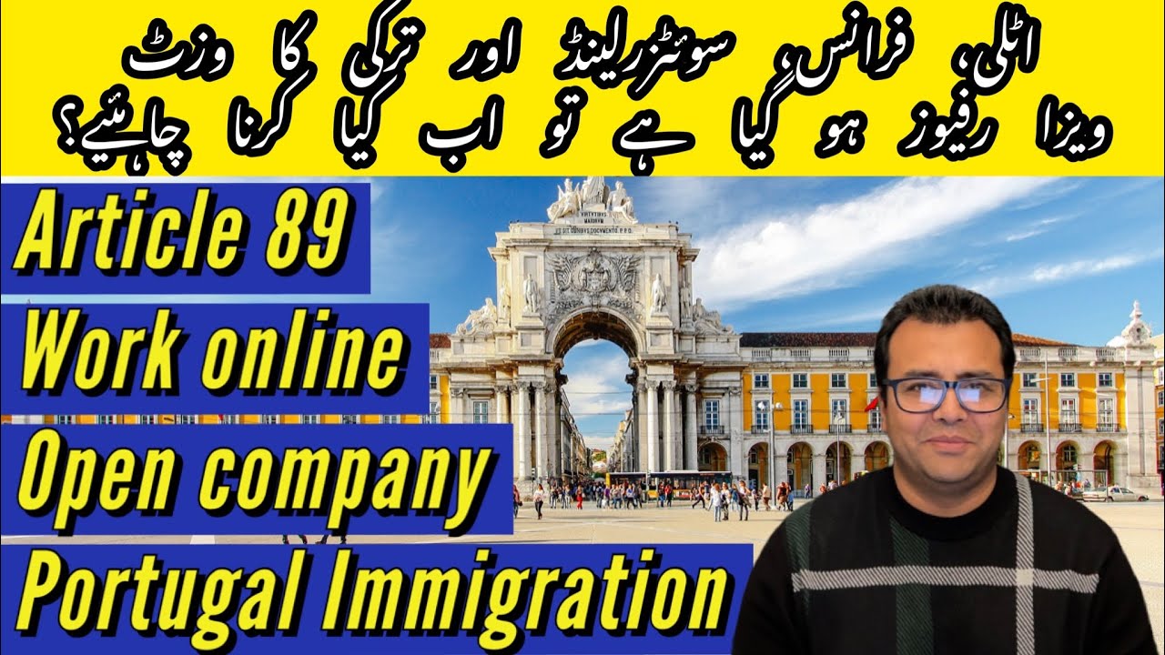 Portugal Immigration | Portugal Immigration New Updates 2023 | Portugal ...