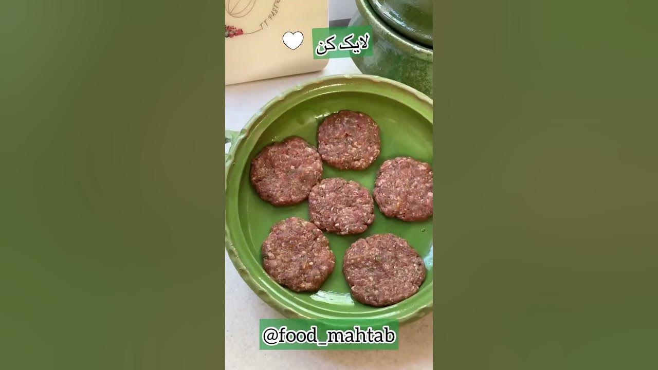 آموزش درست کردن کباب ترش گردویی اشپزی کباب ترش گردویی Youtube