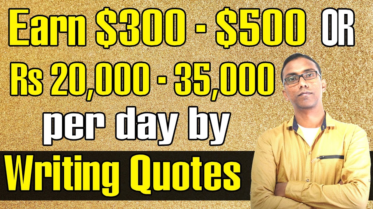 How To Earn 300 500 Or Rs 20k 35K Per Day By Writing Quotes Get how-to-earn-300-500-or-rs-20k-35k-per-day-by-writing-quotes-get