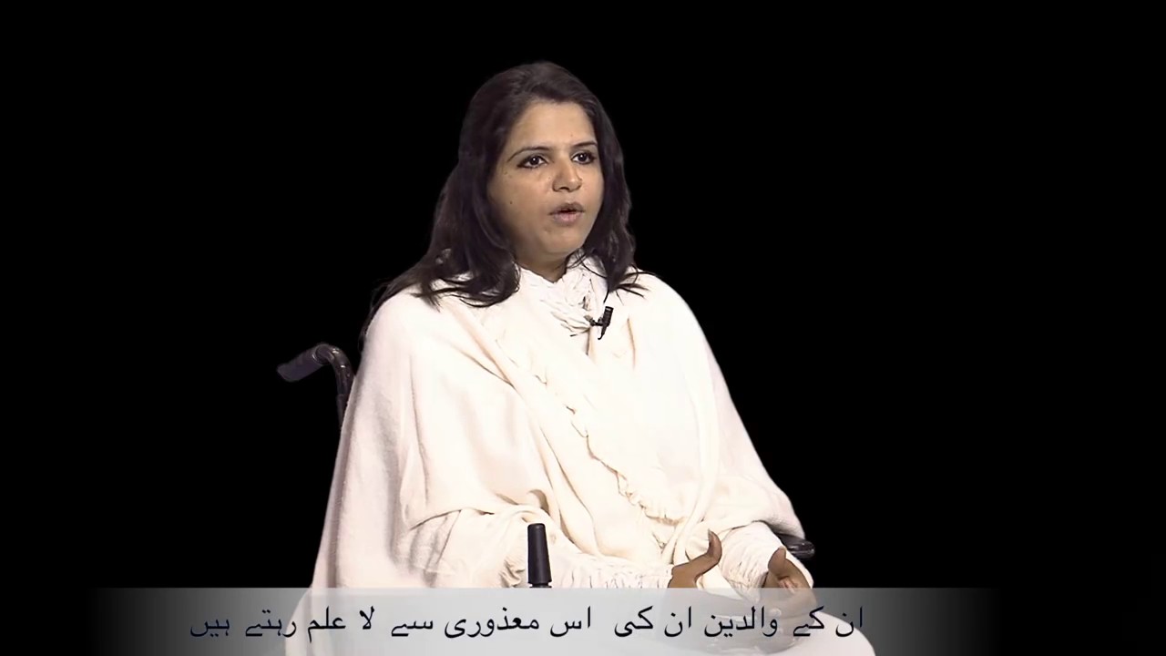 Women with Disability in Pakistan , Meet Saima Aslam, a Pakistani woman ...