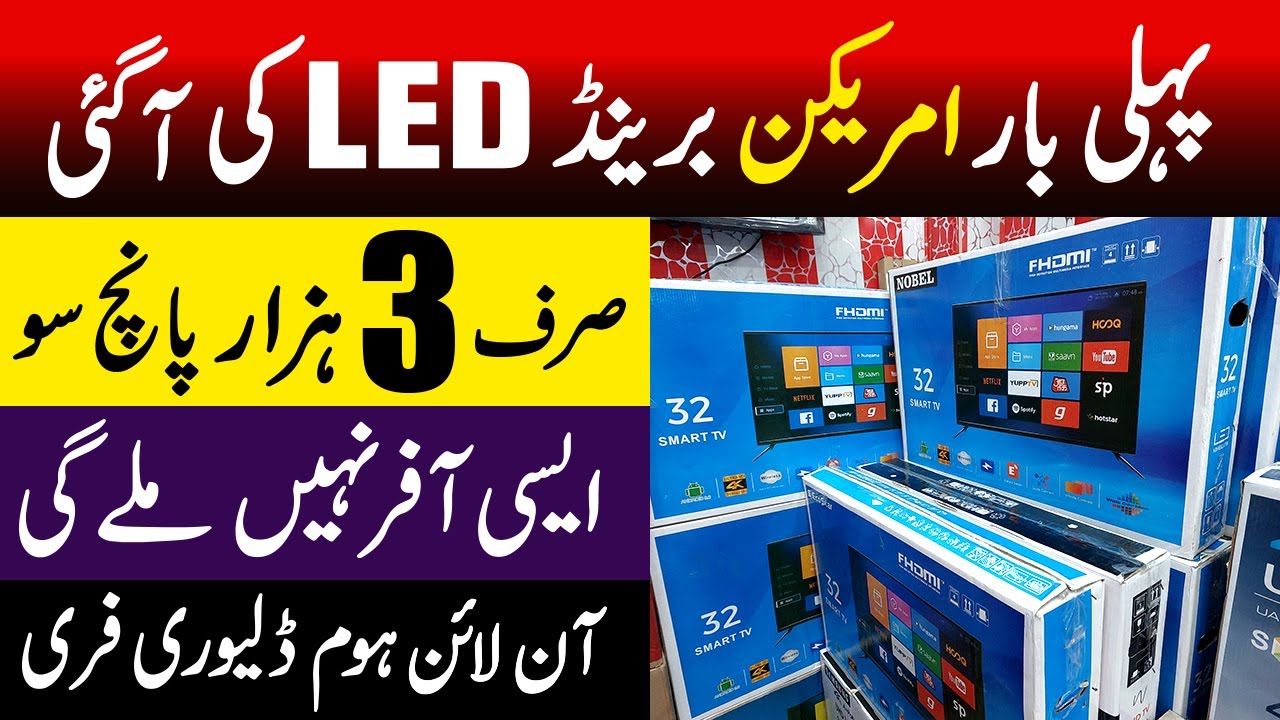 American brand LED entered the market / Imported led tv wholesale ...