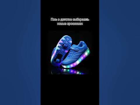 ‼️Кроссы можно приобрести тут👉 тг: krosslite #бренд #кроссовки #кроссы ...