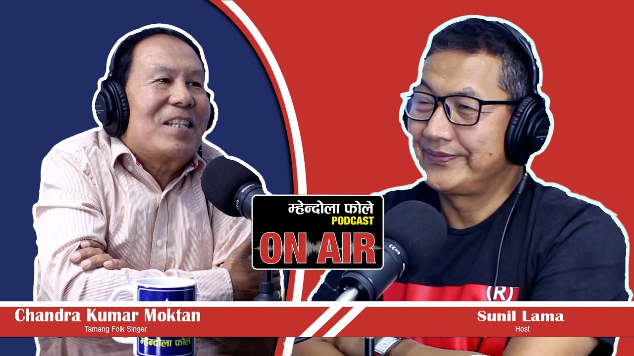 How First Tamang Album was released? - Chandra Kumar Moktan on ...