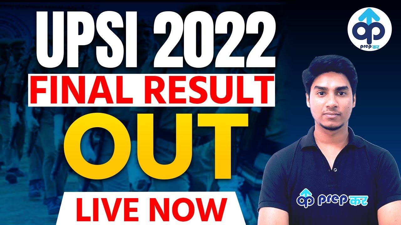 Up Si Result 2022 Out | How To Download Up Si Result | Up Si result ...