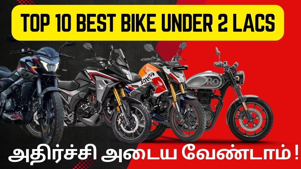 Top 10 All rounder bike under 2 Lacs - YouTube