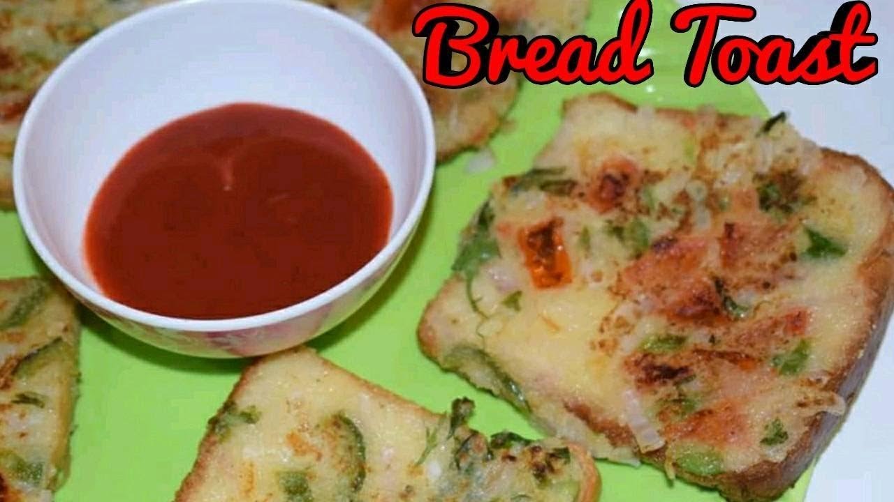 Sujir Bread Toast | Breakfast Recipes | Tiffin | Bengali Recipes ...