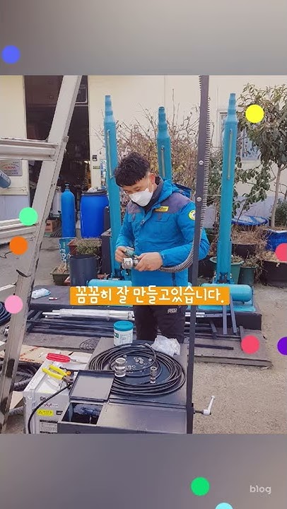 스노우머신 최신형 중형 독립적인 연출이 가능한 제품입니다 대형스노우머신전문제조 렌탈 임대해드립니다 Youtube