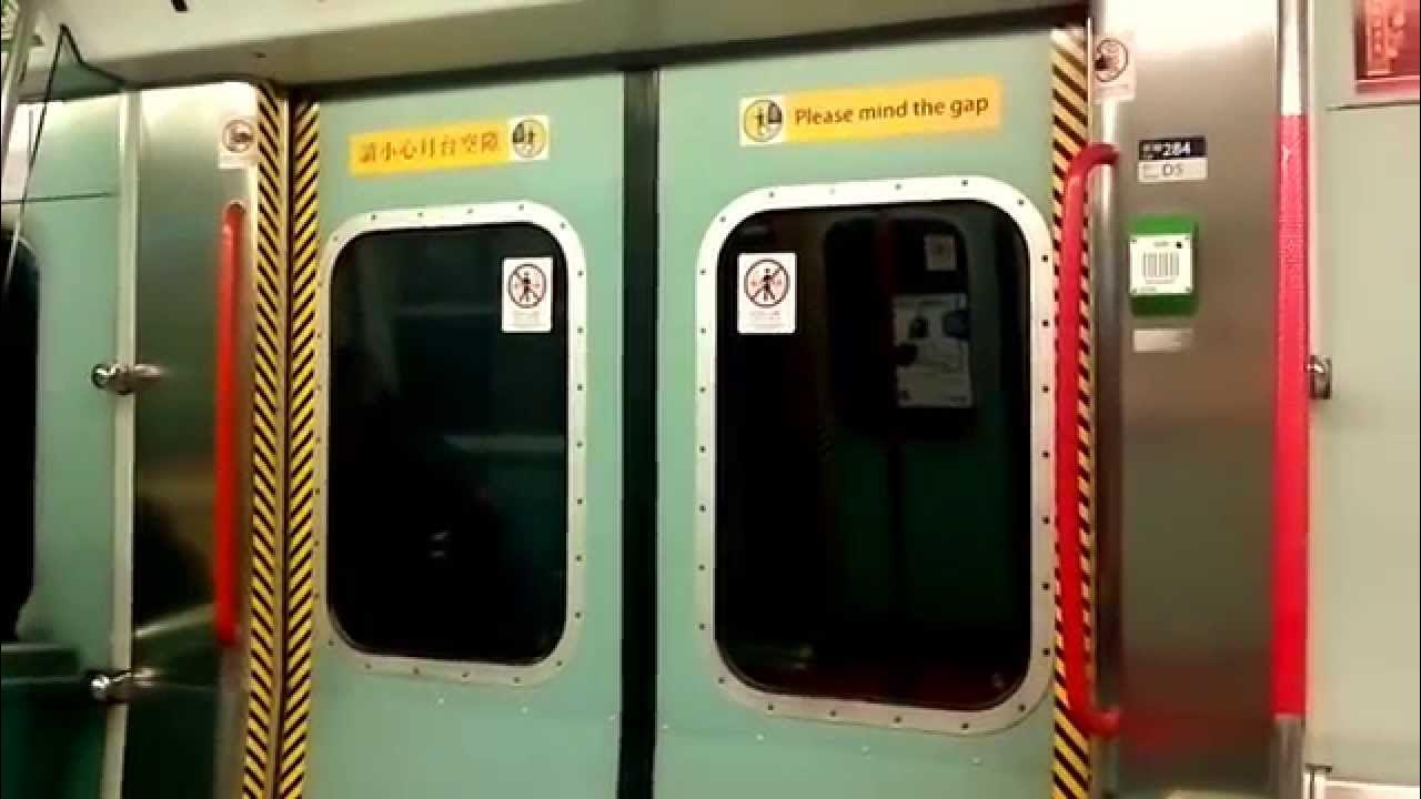 MTR East Rail Line MLR Train（Sheung Shui to Lok Ma Chau） - YouTube