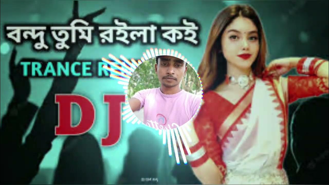 Akta Baber Batti Jalaiya 2023 Dew Dj (Remix)Tiktok Trending Dj Gan _Bangla Vandari Dj Song ...