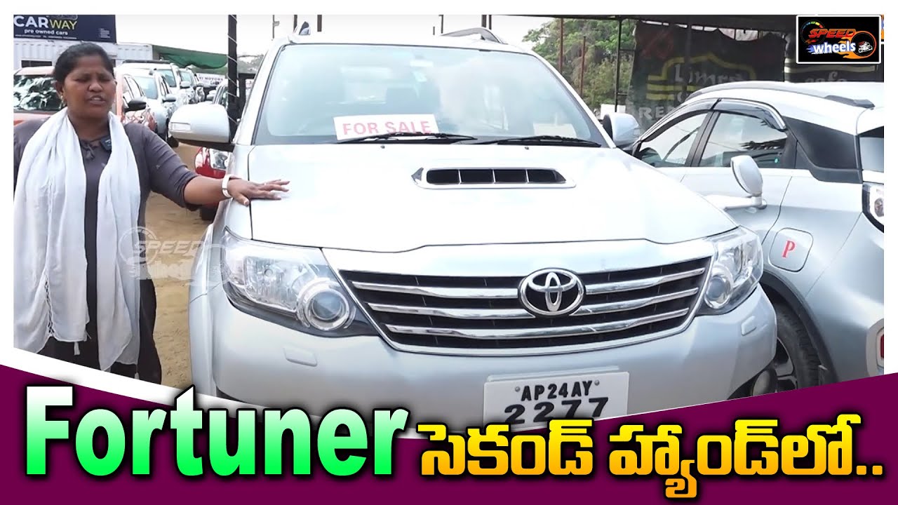 Fortuner Second Hand Car Price | Hyderabad Low Budget Second Hand Cars ...