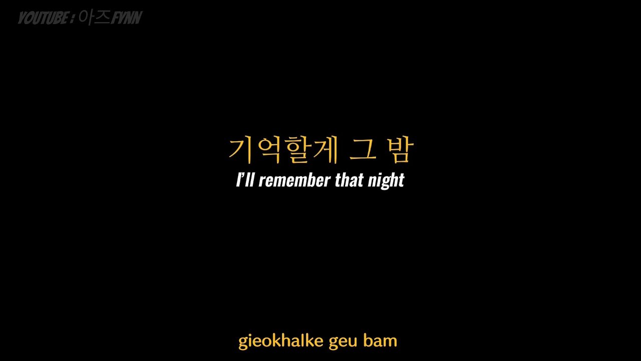 ZUHO (주호) of SF9- "그때 그 어느 날" / The Day Feat. JAEYOON (재윤) 가사 / Lyrics ...