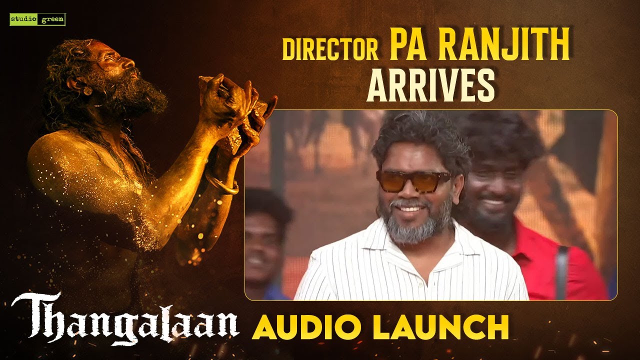 Pa Ranjith Arrives With His Family | Thangalaan Audio Launch | Chiyaan ...