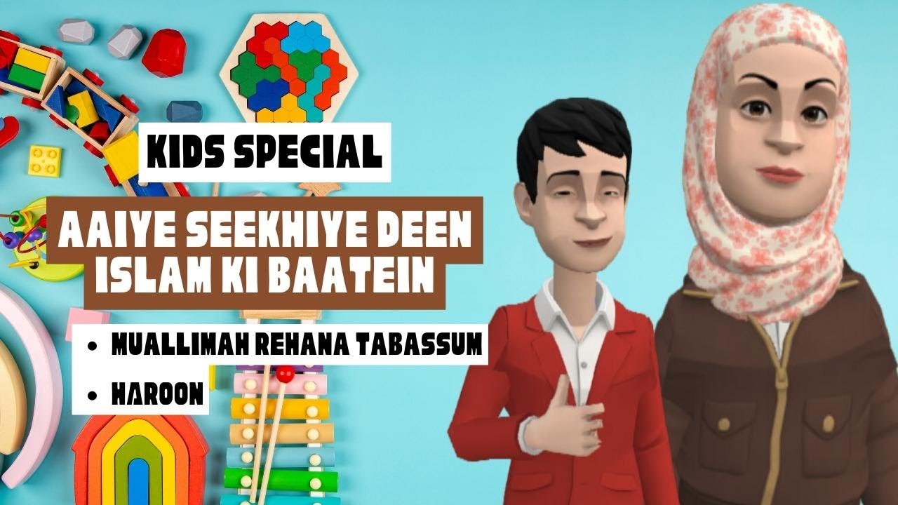 Kids Special : Haroon aur Muallima Rehana Tabassum se Seekhein Deen ...
