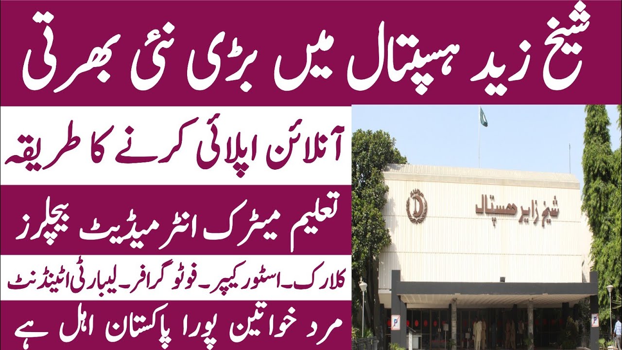 health department jobs 2025 | health department jobs 2025 online apply ...