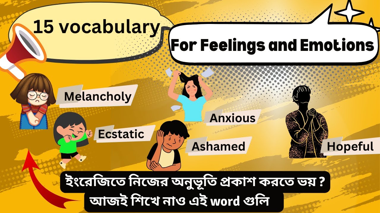 15 Vocabulary with Bengali meaning || Feelings & Emotions || Learn with ...