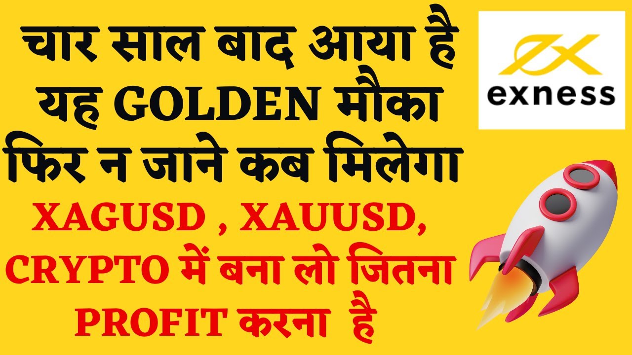 GOLDEN OPPORTUNITY TO BUY GOLD , SILVER #xagusd #usdinr#exness # ...