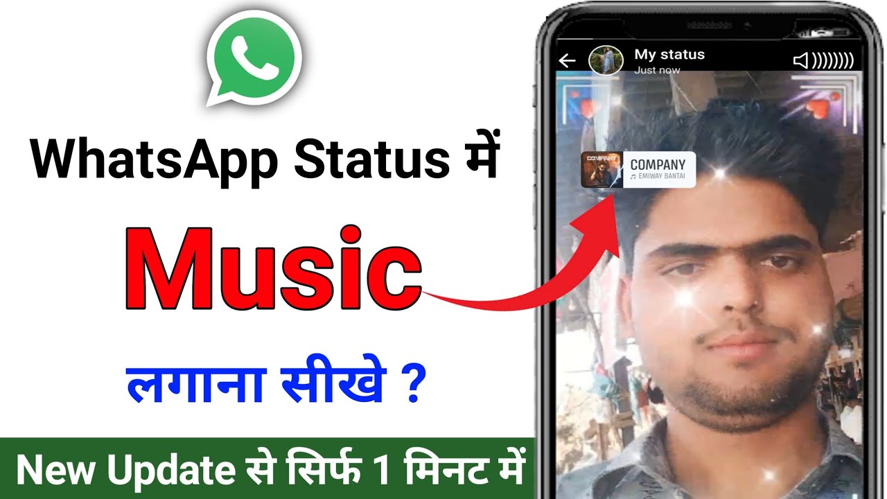 WhatsApp status me photo ke sath song Kaise Lagaye | WhatsApp status ...