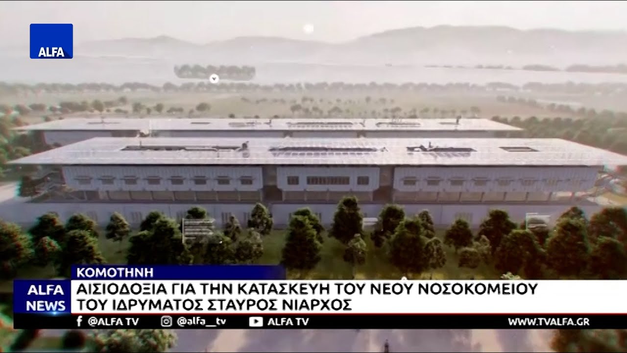 ΚΕΝΤΡΙΚΟ ΔΕΛΤΙΟ 23 07 2023 - YouTube
