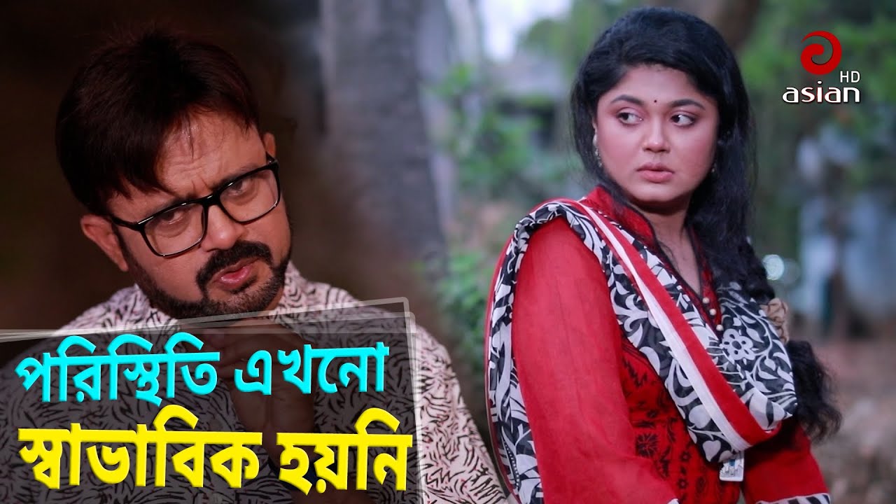 পরিস্থিতি এখনো স্বাভাবিক হয়নি | Drama Clip | Gutibazi | A Kh M Hasan ...