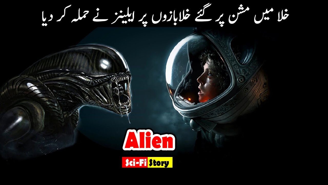 Story of Astronauts Who Are Attacked by Aliens | Hindi/Urdu Stories ...
