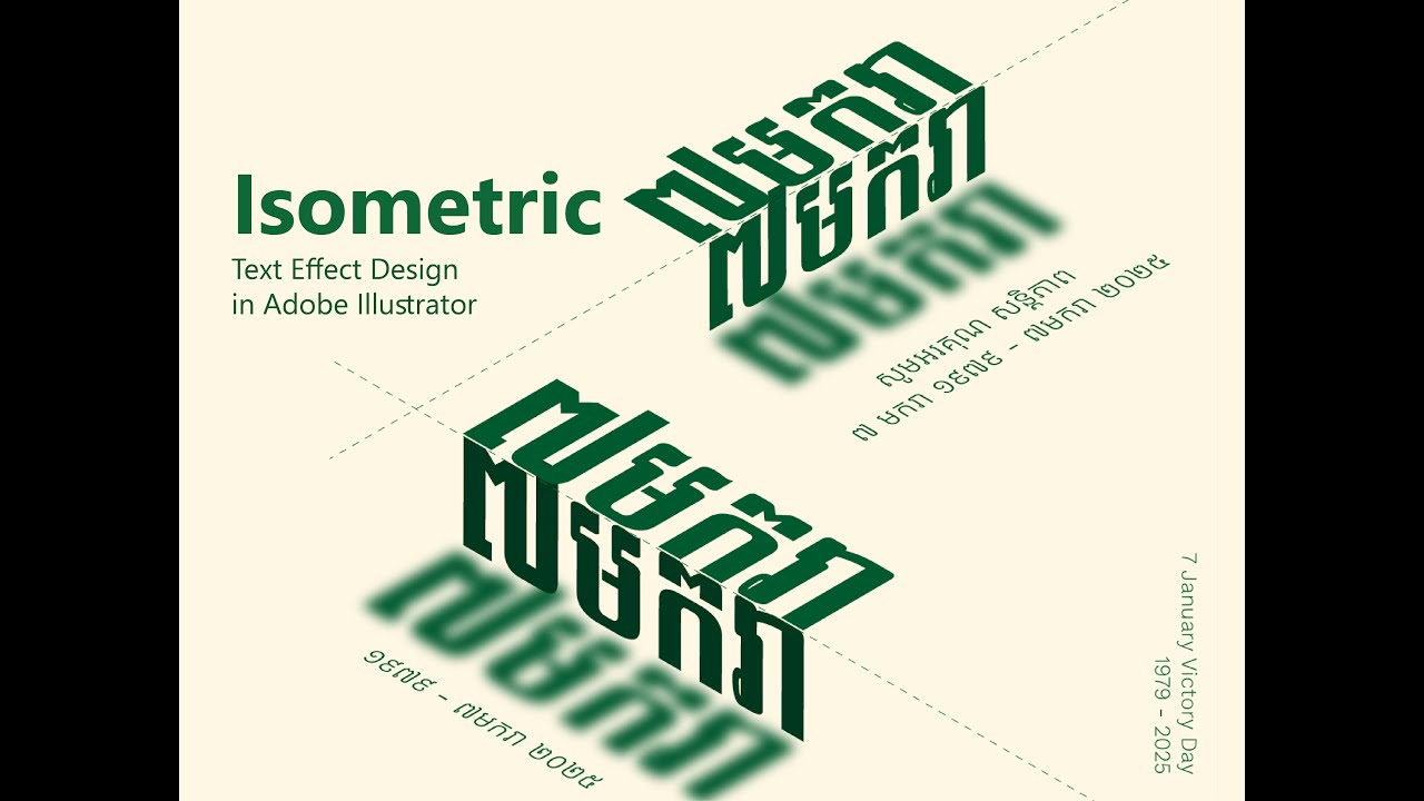 Isometric Text Effect in Adobe Illustrator - YouTube