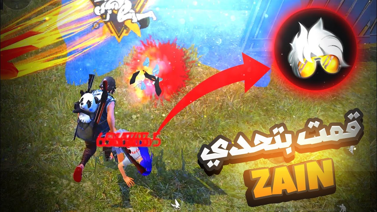 أصعب تحدي😱فري فاير ضد زين YT🔥 Impossible challenge vs zain YT 😈 - YouTube