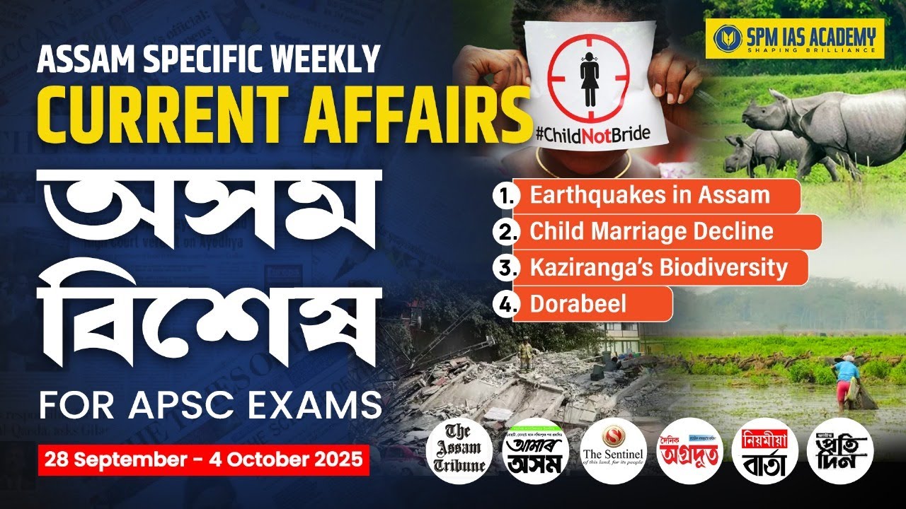 Assam Current Affairs 2025 | Assam Weekly Current Affairs | APSC Assam ...