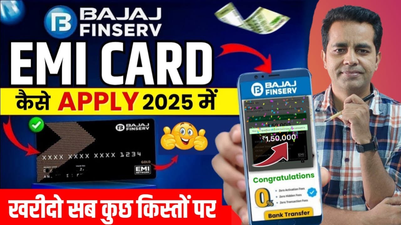 Bajaj Finserv Insta EMI Card | Bajaj Finance Card Kaise Banaye | Bajaj ...
