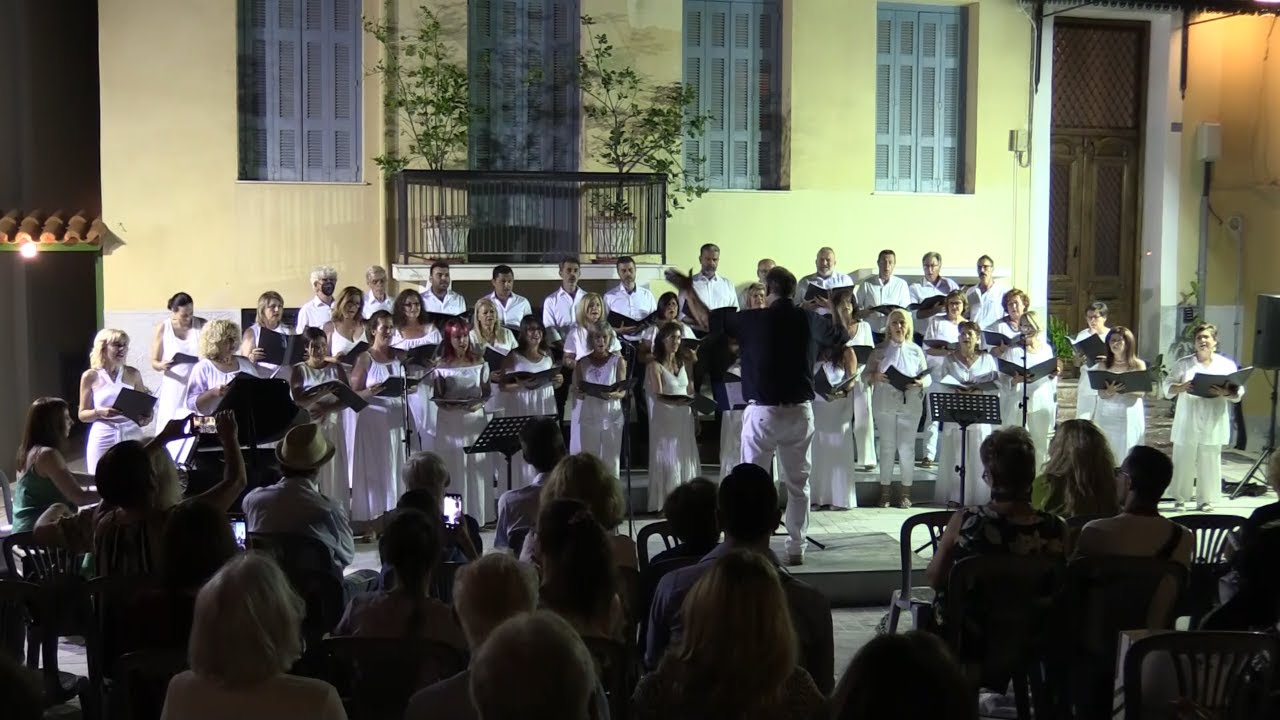 ΚΑΤΩ ΣΤΗΣ ΜΑΡΓΑΡΙΤΑΣ Τ'ΑΛΩΝΑΚΙ Χορωδιακό Εργαστήρι Ναυπλίου 18/6/22 ...
