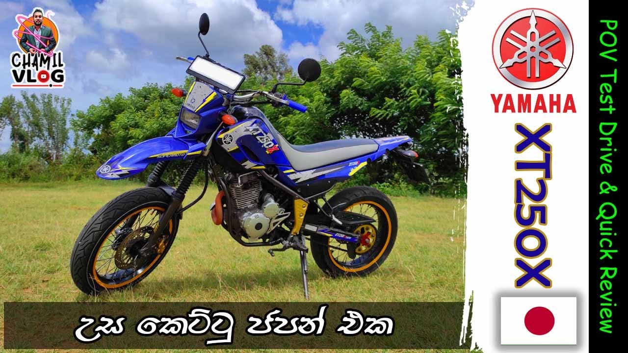 YAMAHA XT250X - POV Test Drive & Quick Review (SHIFT Drive) | Chamil ...