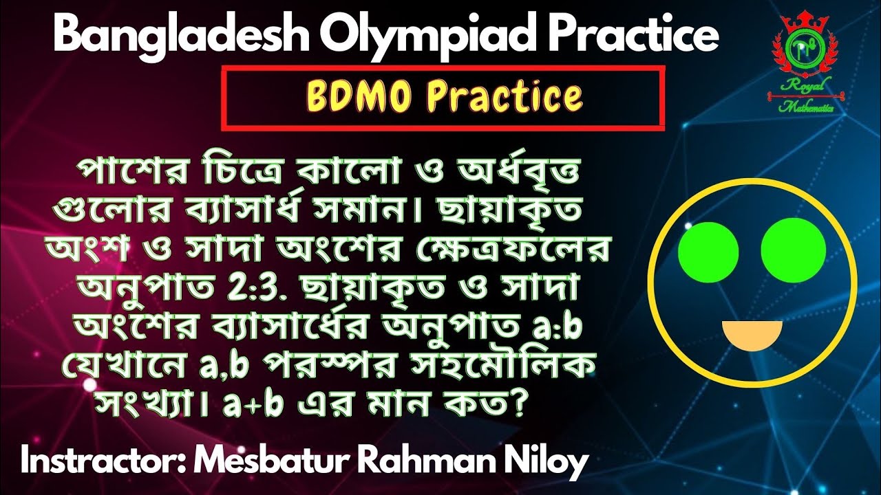 🛑606. BDMO Problem (Junior and Secondary Category) - YouTube
