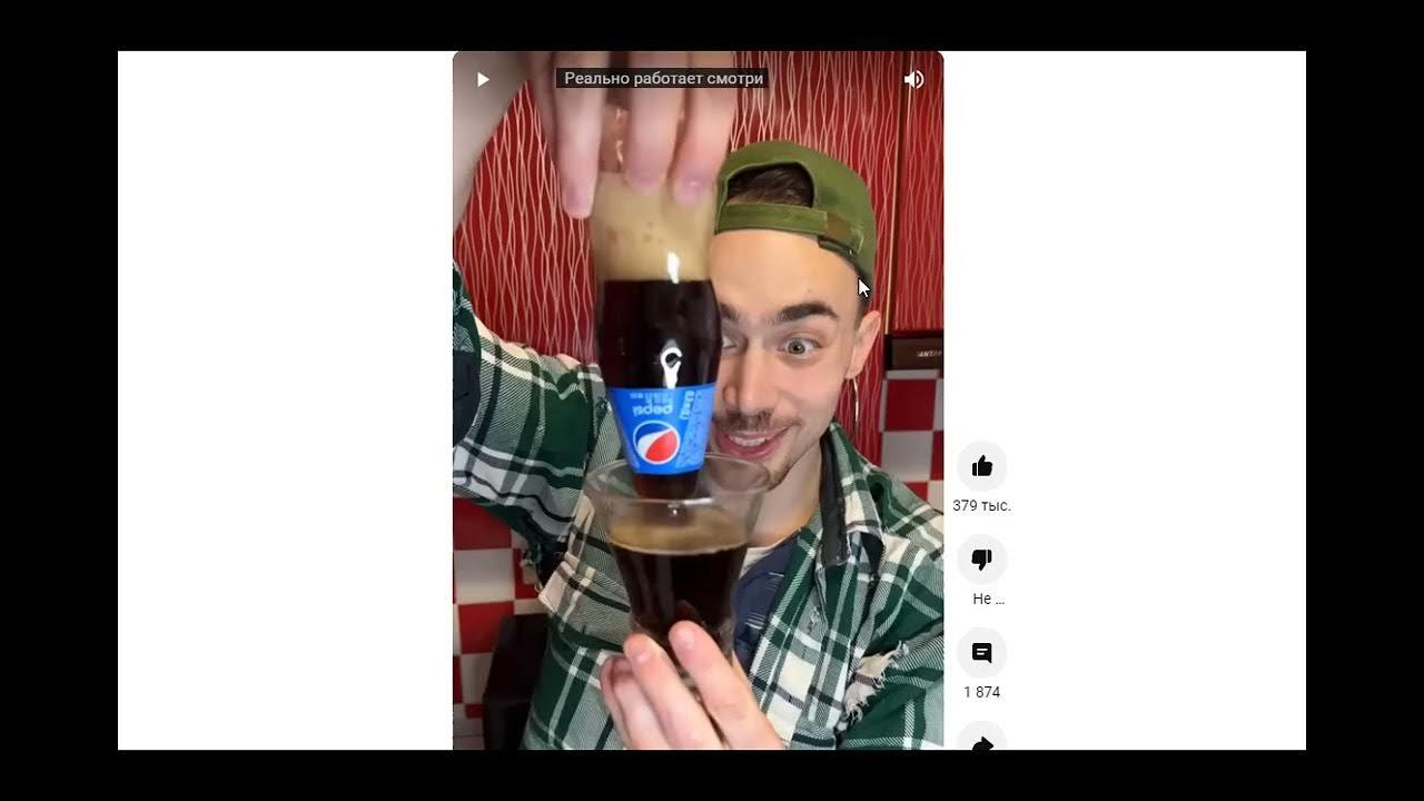 Поколение пепси и законы природы. - YouTube