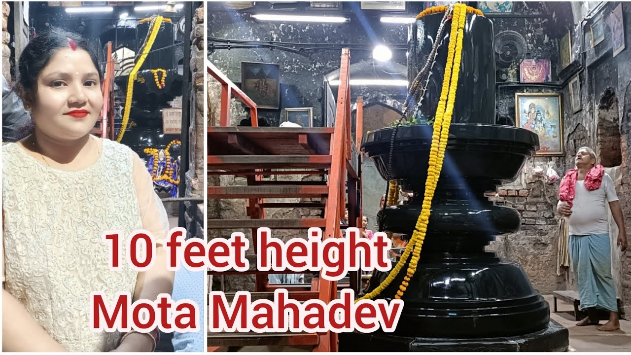 Mota Mahadev Kolkata|| Mota Mahadev Nimtalla Ahiritola Shiv Temple ...