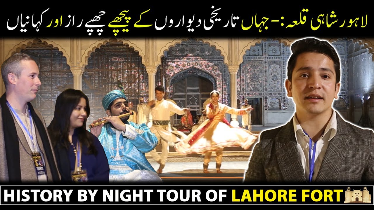 Lahore Fort Night Tour: Reliving Mughal History Under the Stars - YouTube
