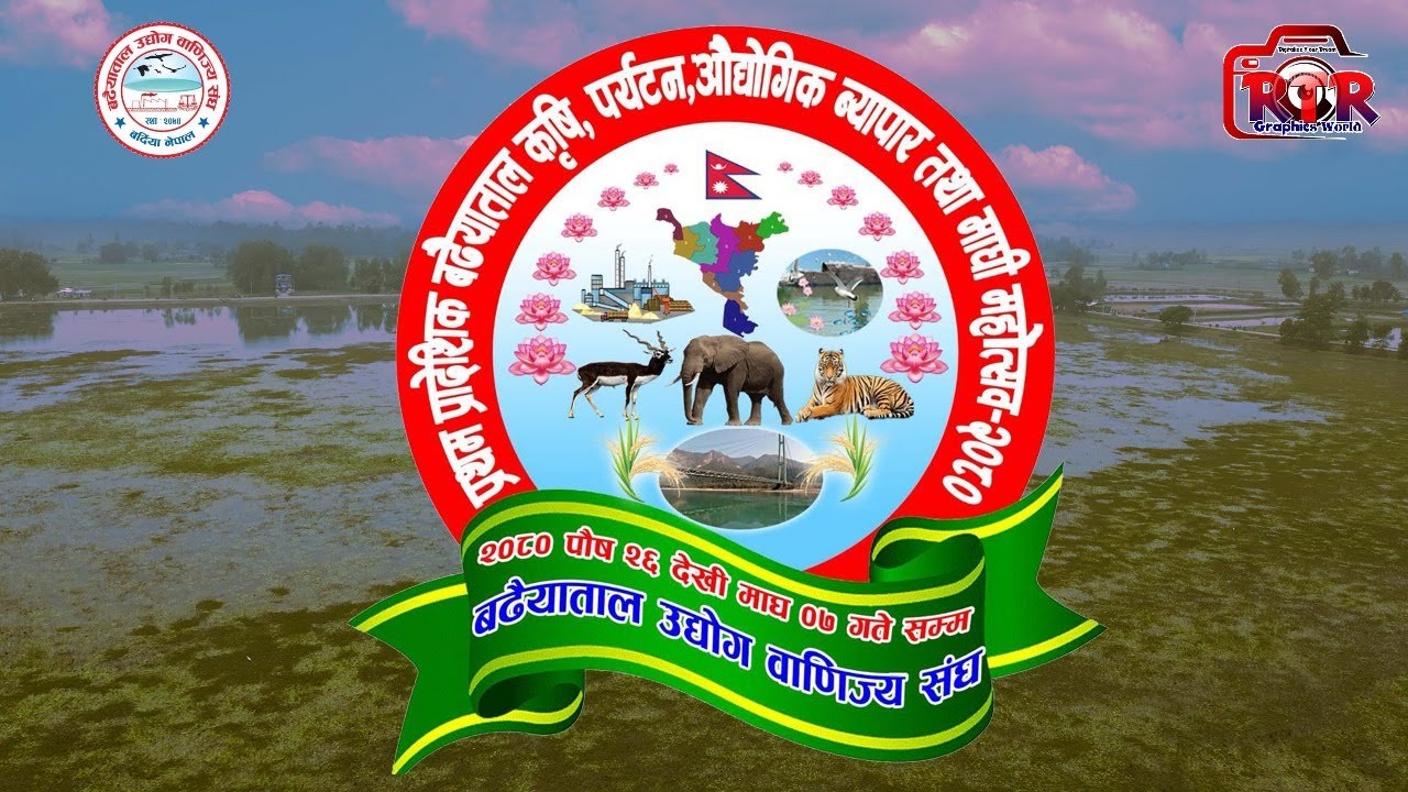 HIGHLIGHTS | OPENING CEREMONY | BADHAIYA TAAL MAHOTSAB | 2080 ...