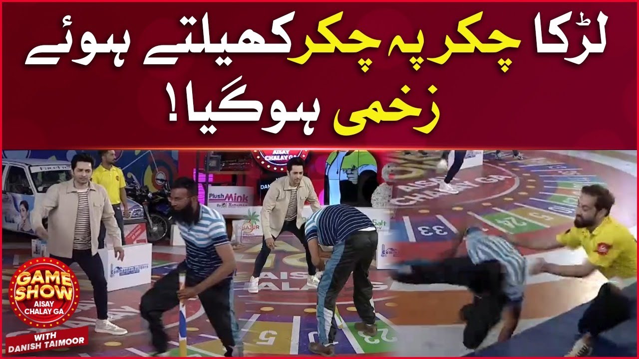 Boy Got Injured On Show | Game Show Aisay Chalay Ga | Danish Taimoor ...