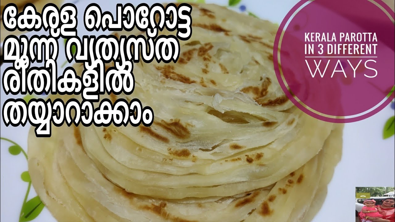 How to make Layered Soft Parotta/ Easy Parotta in 3 Different Ways ...