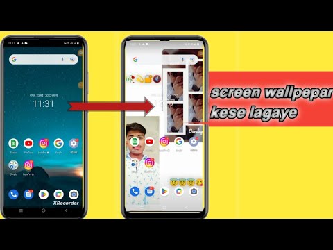 apne mobile ki screen par wallpaper kese lgaye? mobile ki screen par ...