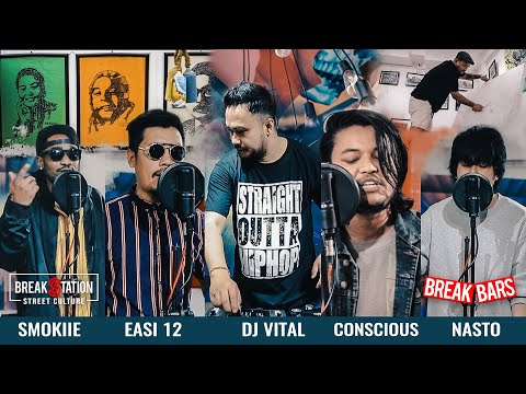 BREAKBARS - DJ VITAL | SMOKIIE | EASI 12 | CONSCIOUS | NASTO | PROD. BY DJ ODILON| (LIVE CYPHER)