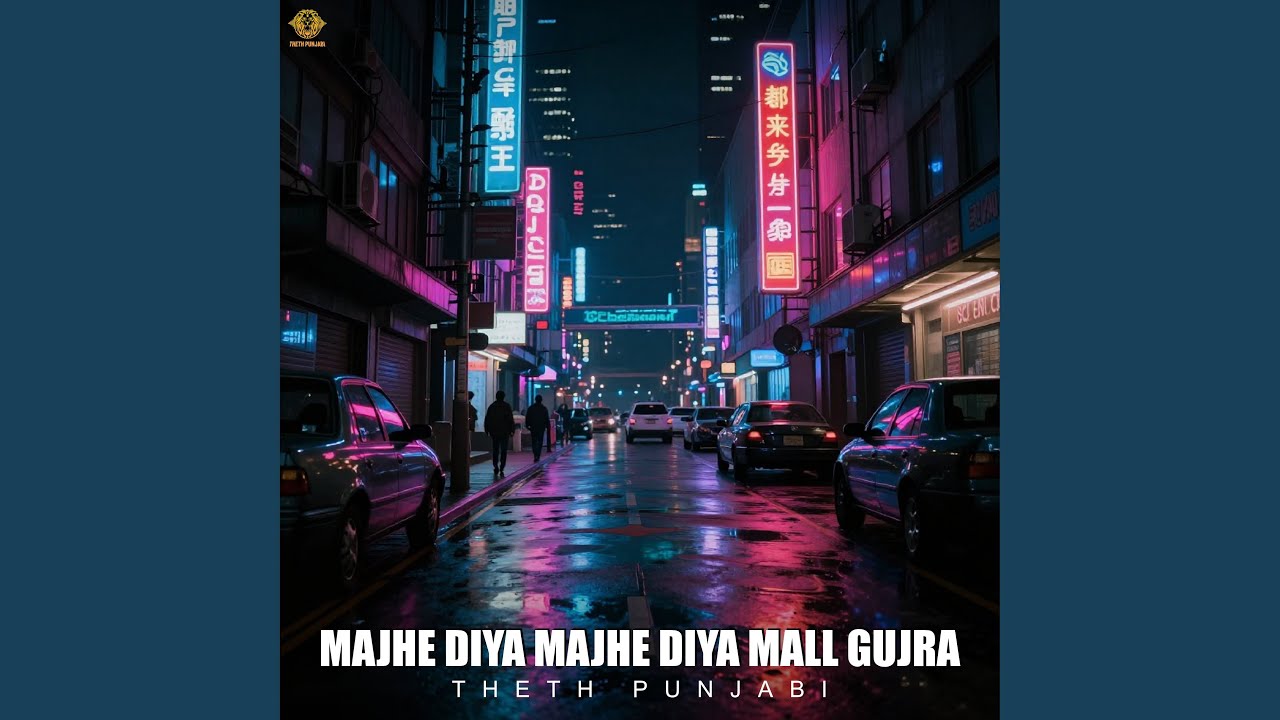 Majhe Diya Majhe Diya Mall Gujra - YouTube