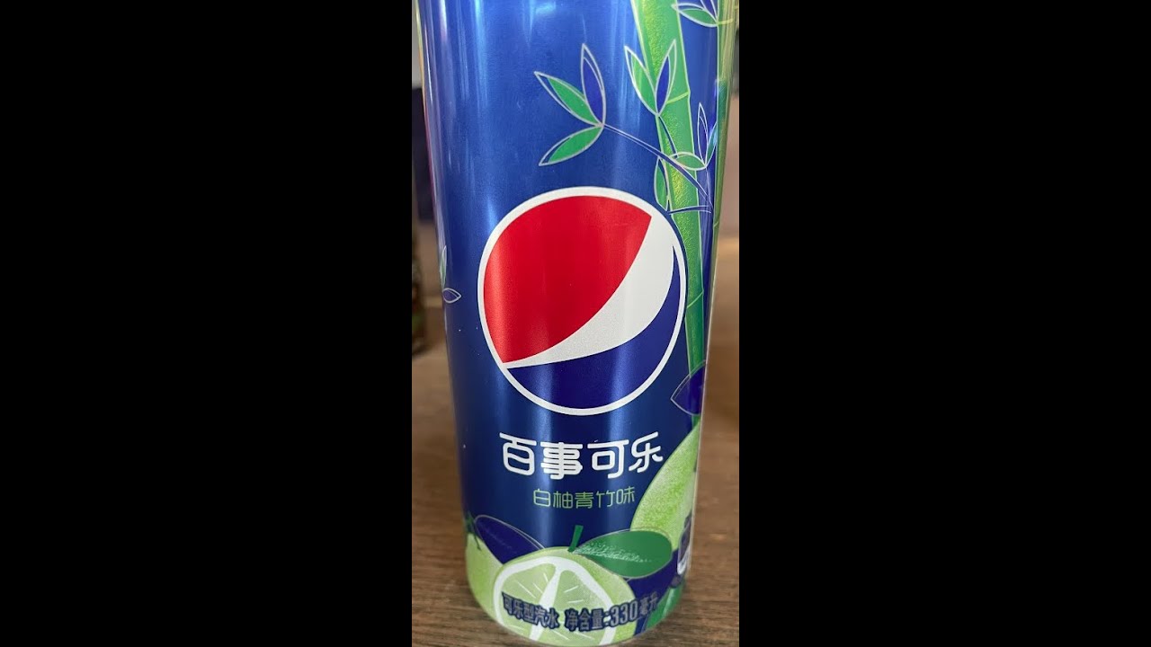 Smakstest: Pepsi Bamboo fra Japan - YouTube